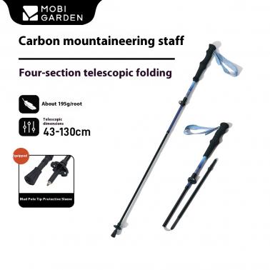 Mobi Garden YuanTu Carbon-Aluminum Trekking Poles - Ultra-Light 4 ...