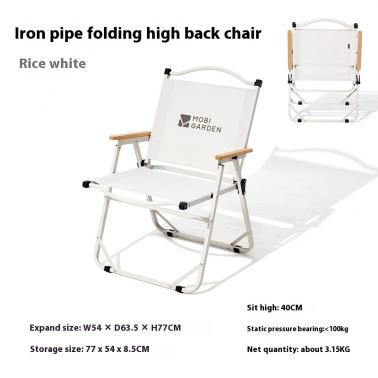 MOBI GARDEN ShanChuan Folding Chair – Portable Aluminum Alloy Camping ...