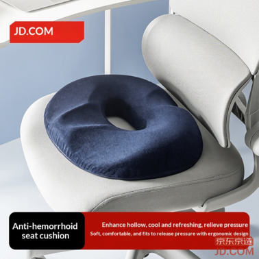 JD Anti-Hemorrhoid Cushion Large Hollow Design Pressure Relief Post ...