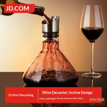 JD Red Wine Decanter Waterfall Filter Fast Breather Wine Separator 1 ...