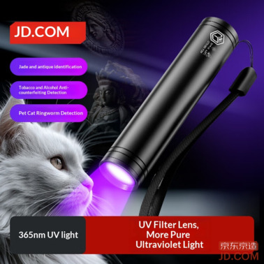 JD 365nm UV Wood Light Gem ID Anti-Counterfeit Ringworm Fluorescent ...